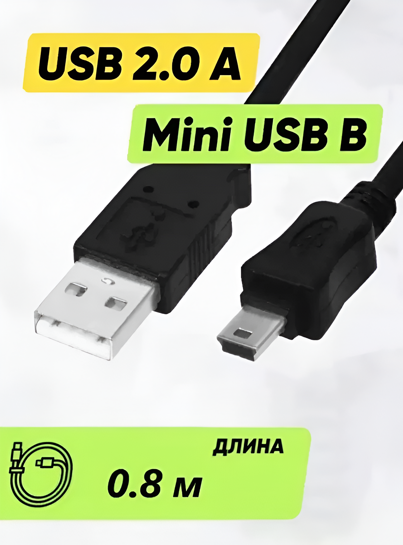 Кабель USB mini USB мама - папа 0.8 м метра 80 см черный / USB 2.0 гнездо Female (F) / mini USB штекер Male (M)
