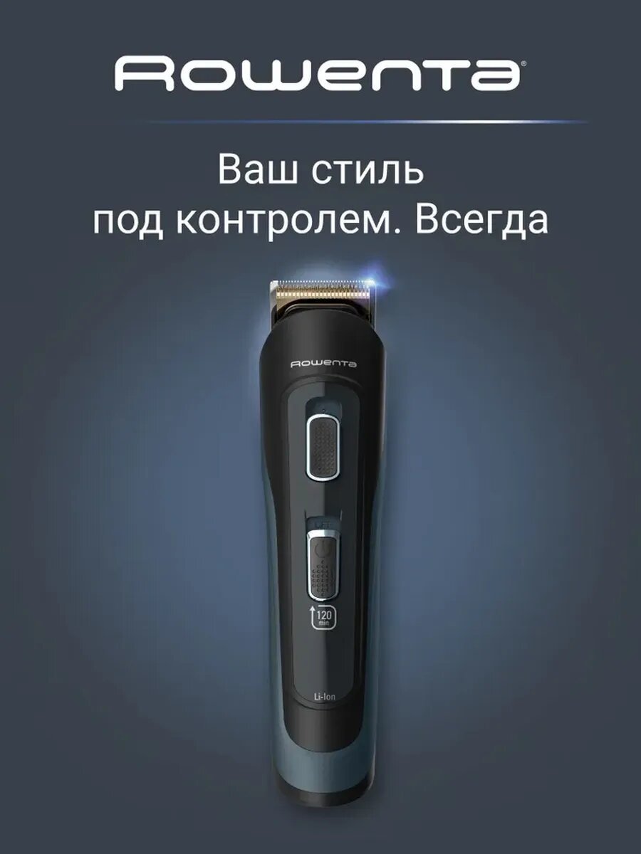 Мужской триммер 17 в 1 Selectium TN9464E0, из нерж. стали