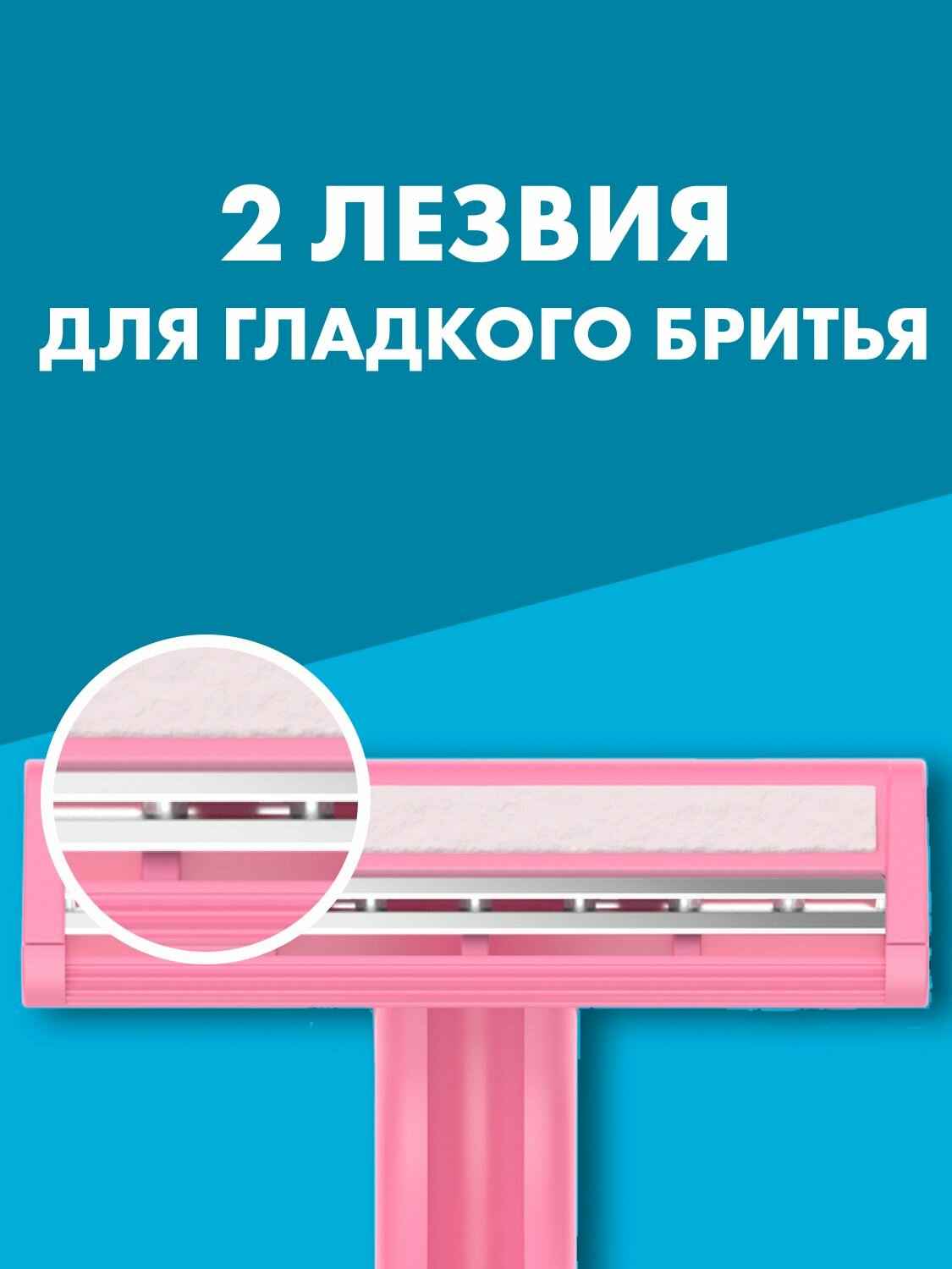 Станки для бритья Gillette Venus BLUEII женские одноразовые, бритвы с 2 лезвиями, набор 10 шт станки для женского бритья с двумя лезвиями набор из 10 штук