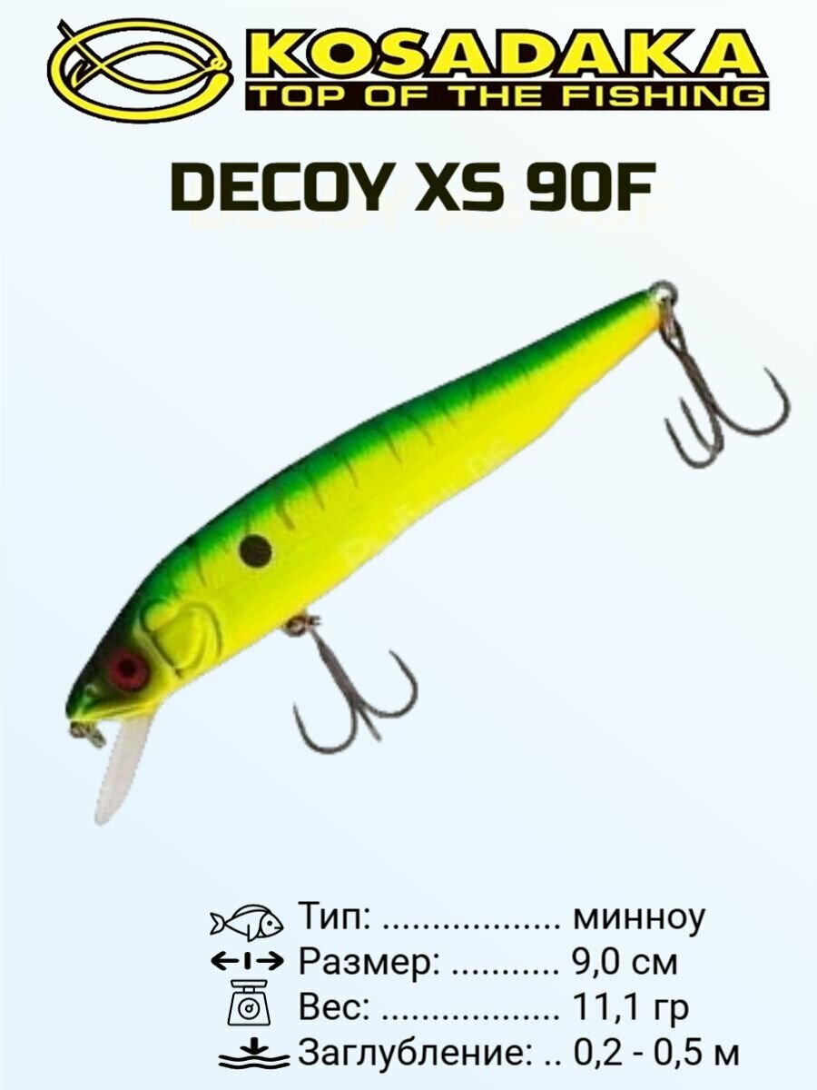 Воблер Kosadaka DECOY XS 90F плав, 90мм, 11.1г, 0.2-0.5м, цв. MHT