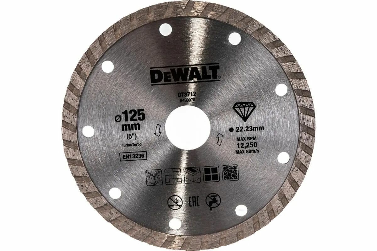 Алмазный диск DEWALT Turbo, 125х22,23 мм, DT3712