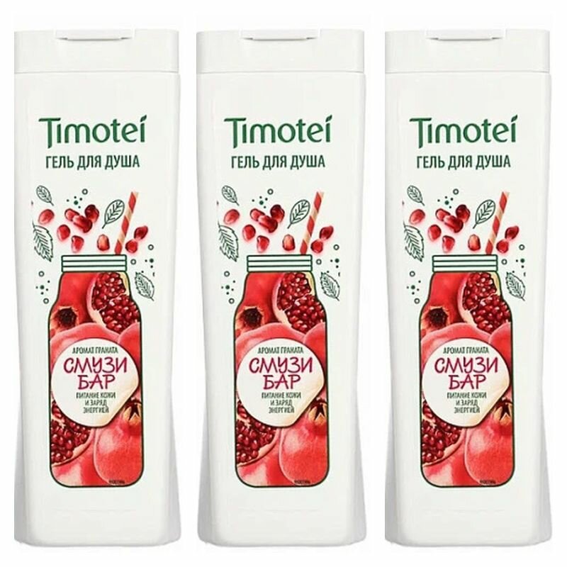 Timotei Гель для душа, гранат, 200 мл, 3 штуки