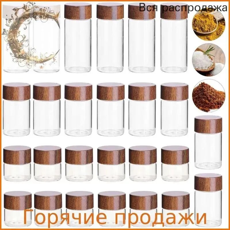 Банка для продуктов
