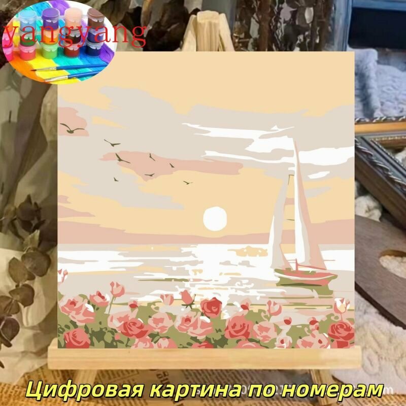 Детская и маленькая картина по номерам на холсте с тематикой природы для девочек 20 х 20 см