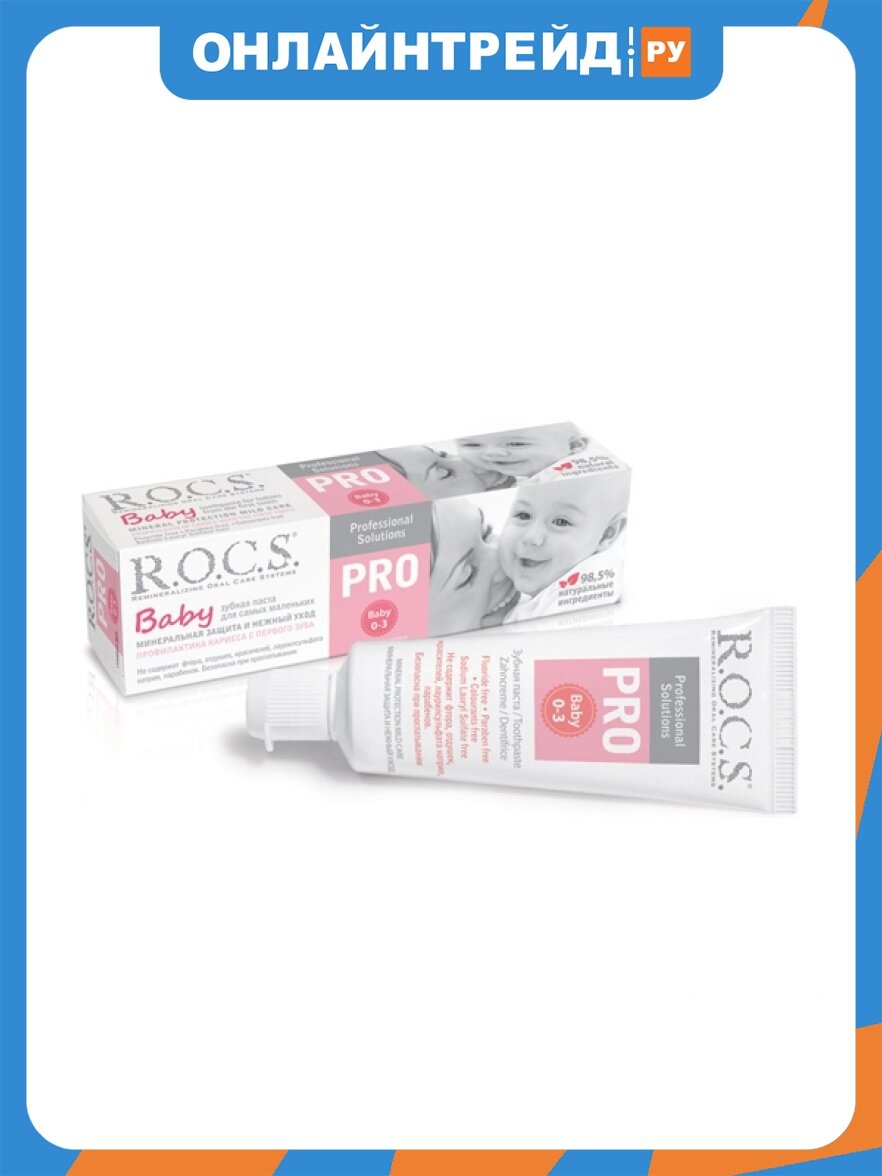 Зубная паста R.o.c.s. R.O.C.S Baby Минеральная защита и нежный уход, 45 гр