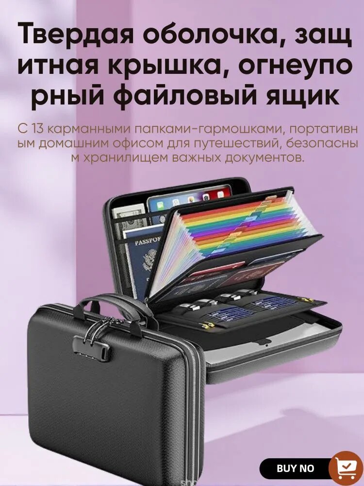 Папка для труда A4, 1 шт.