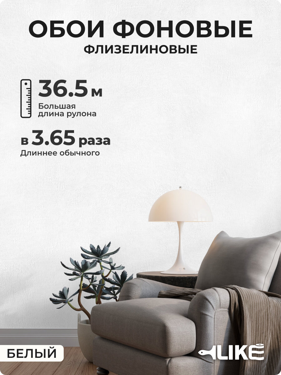 Фоновые обои в спальню флизелиновые метровые нарядно-белые