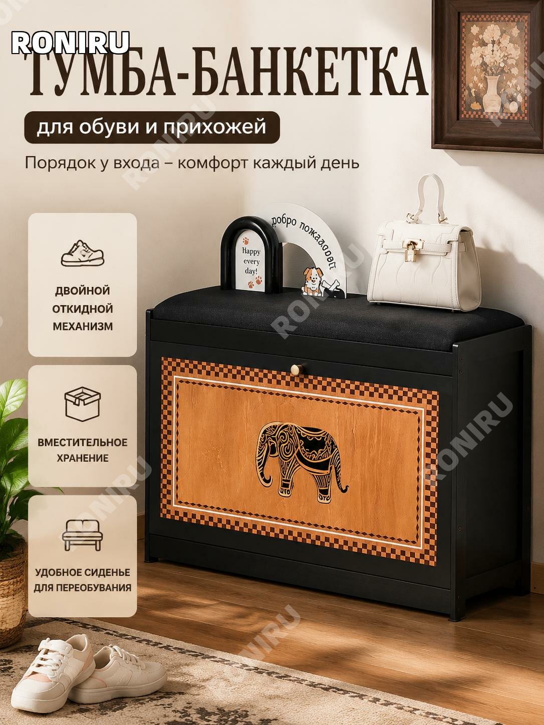 Обувница с сиденьем в прихожую, бамбуковая скамья для смены обуви, шкаф с двойным откидным хранением, черная70