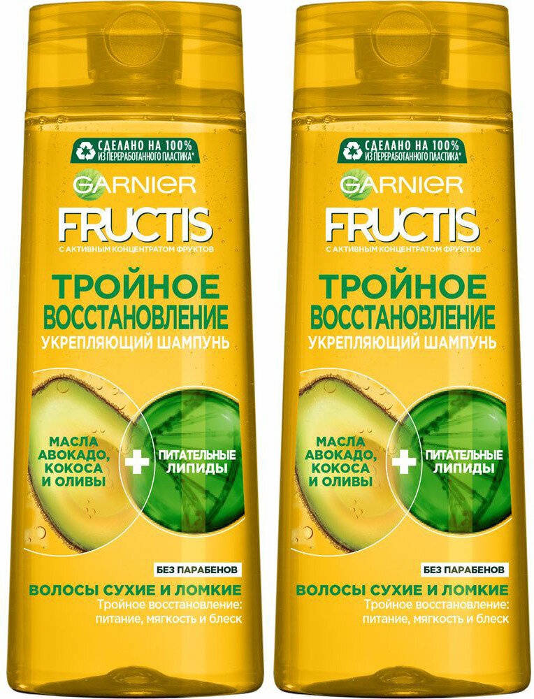 Шампунь Garnier Fructis Тройное восстановление для поврежденных и ослабленных волос, комплект: 2 упаковки по 400 мл