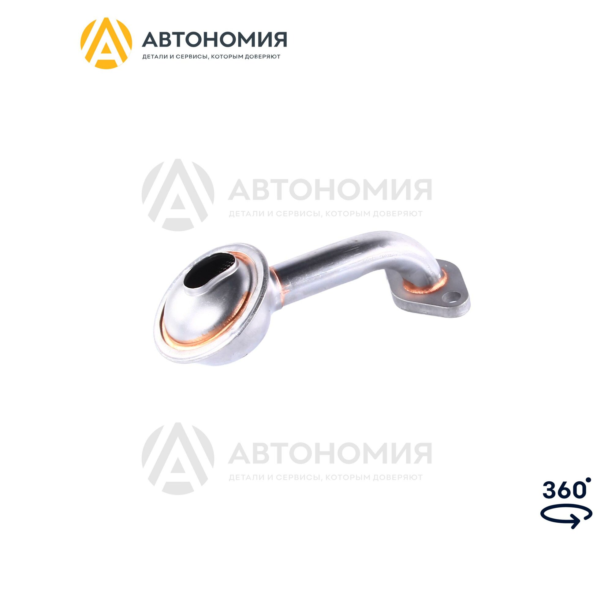 Маслоприёмник масляного насоса Hyundai/KIA 26250-2B000