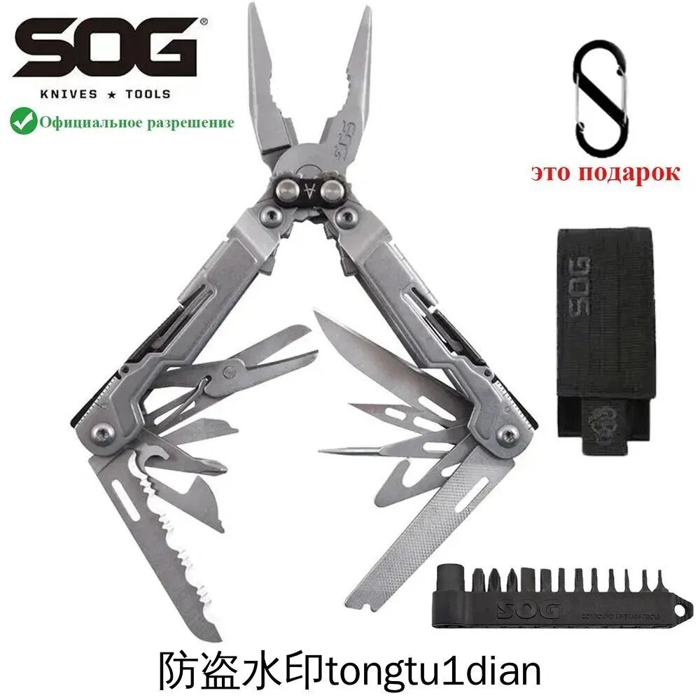 SOG PowerPint PP1001 компактный мультитул с 18 функциями, пассатижи, кусачки, бит-держатель