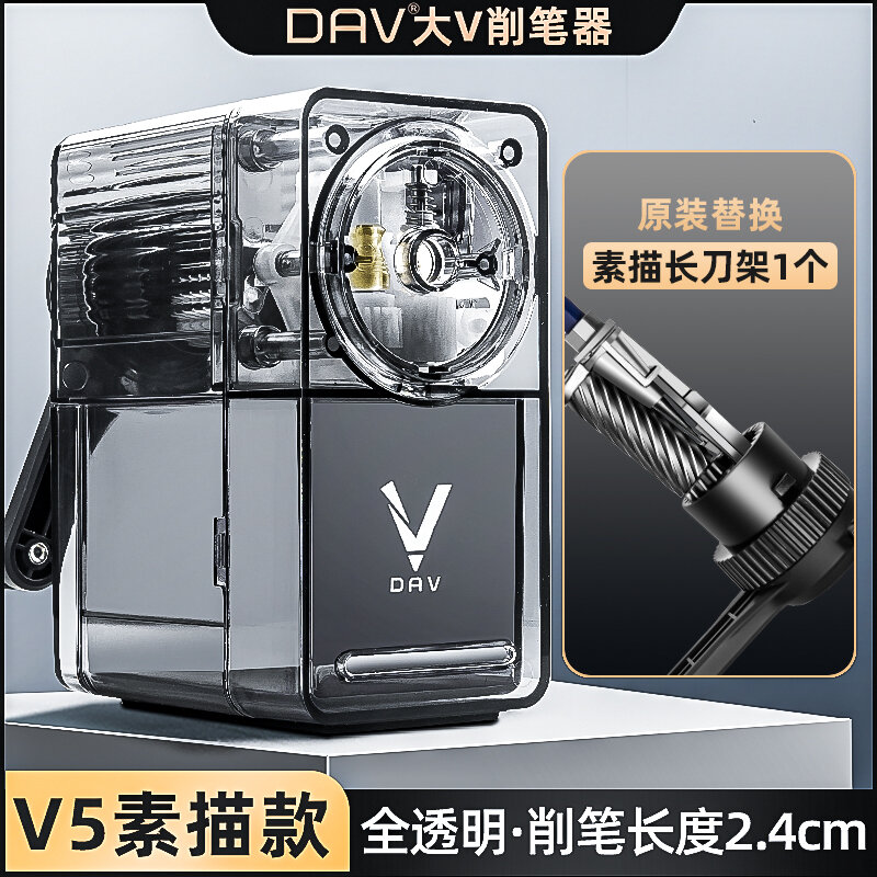 DAV V5 Точилка для карандашей, прозрачный с длинной держателем, для эскизов, 1 точилка