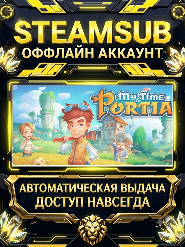 MY TIME AT PORTIA игра на аккаунте для ПК с OFF активацией для Steam (PC) РФ + СНГ