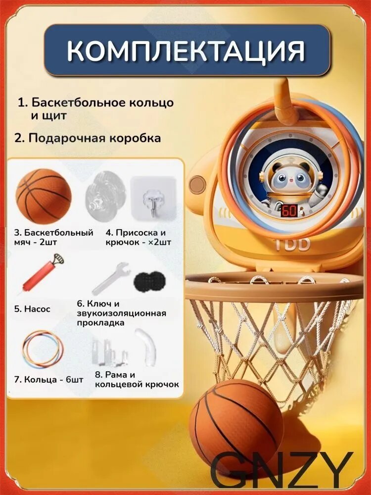 Taodudu Кольцо баскетбольное — фото 1
