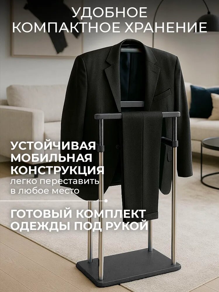 Вешалка напольная для одежды, двойная , цвет венге, дерево/металл — фото 1