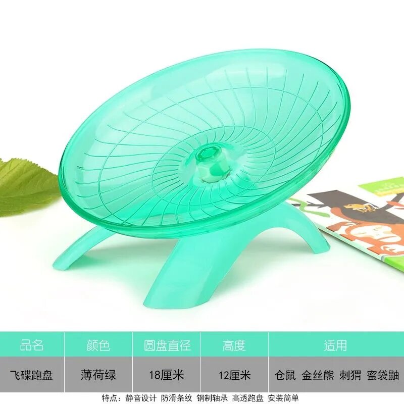 Беговое колесо для животных, Mint green