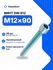 Винт М12x50 DIN 912, с внутренним шестигранником, оцинкованный, 20 шт.