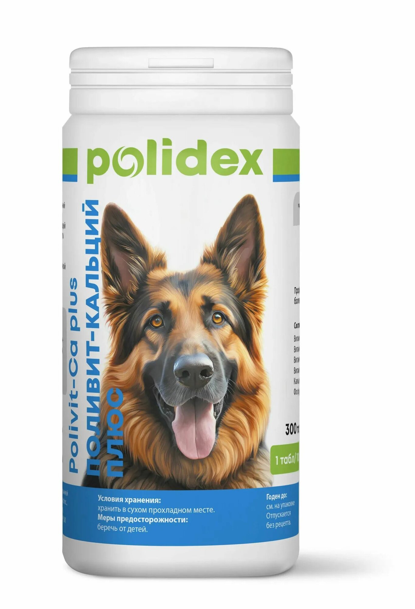 Polidex Polivit-Ca plus витамины для восстановления кальций-фосфорного обмена у собак, 300 таб.