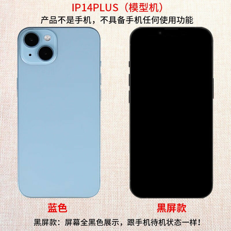 Реплика стеклянной модели телефона iPhone 14 Plus с черным экраном в красном цвете для демонстрации