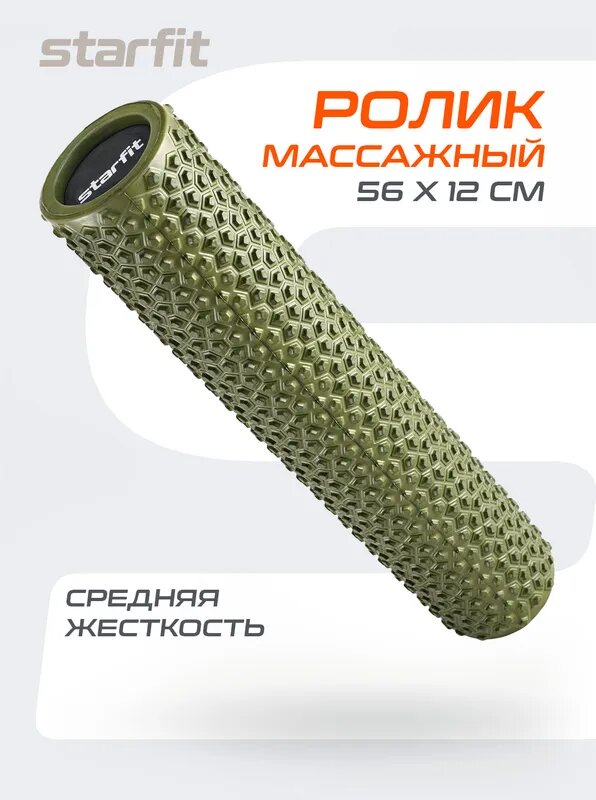 Валик для спины STARFIT 56х12 cм, средней жесткости, хаки купить c доставкой на OZON по низкой цене (1449592910)
