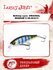Воблер сусп. LJ ORIGINAL MINNOW X 08.00/A13