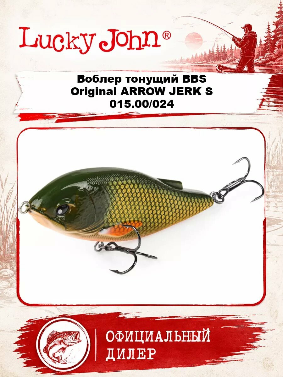 Воблер тонущий LJ BBS Original ARROW JERK S 015.00/024