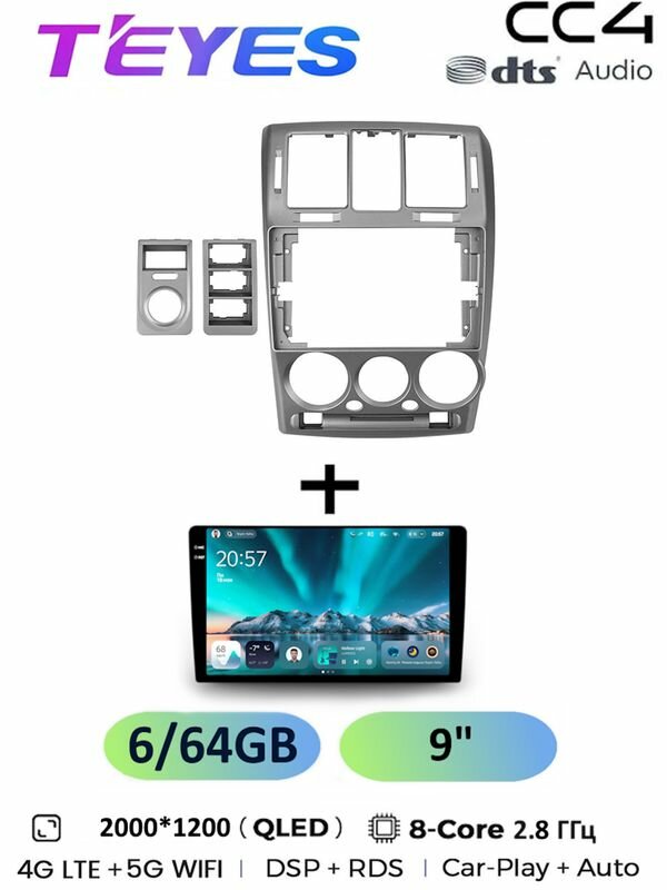 Магнитола Teyes CC4 6/64 Gb 9.5 дюймов Hyundai Getz 1 2002-2011 F2 8-ми ядерный процессор QLED экран 4G Wi-Fi