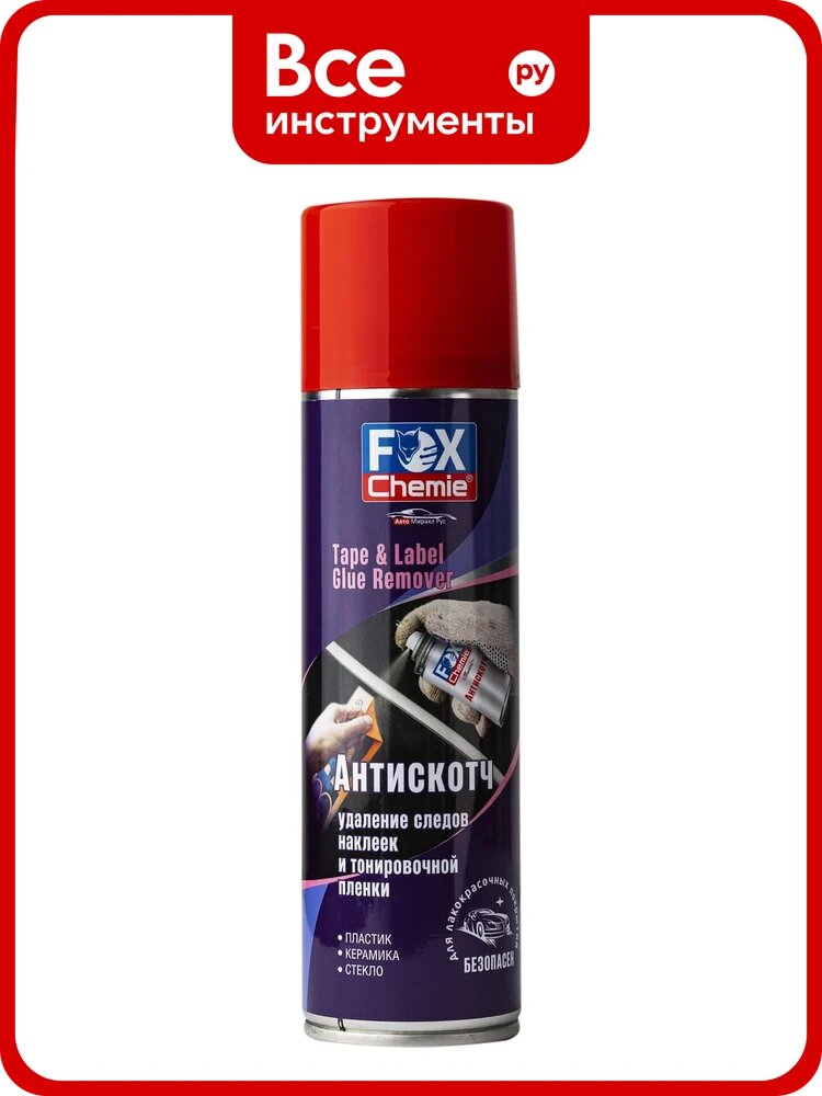 Антискотч Fox Chemie 0,335л LMF50