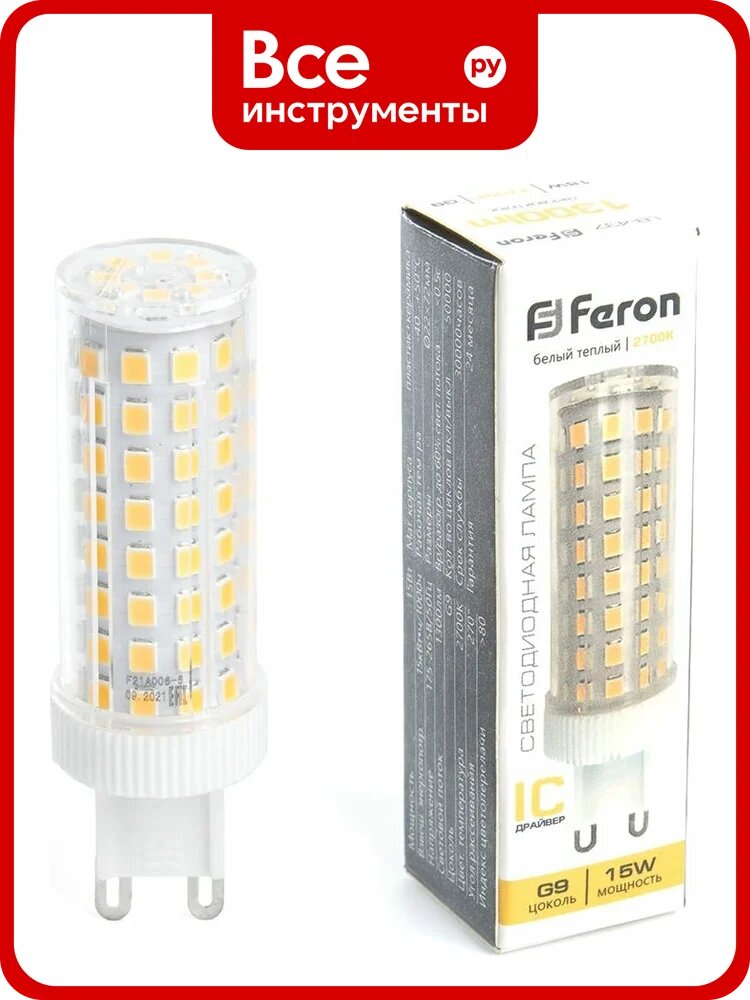 Светодиодная лампа FERON LB-437 G9 15W 2700K 38212
