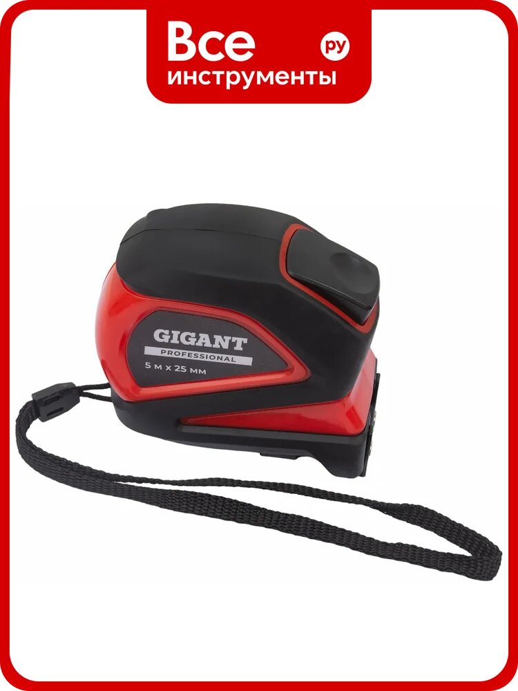 Рулетка измерительная Gigant GPGW-08, с автостопом, 5 м, 25 мм
