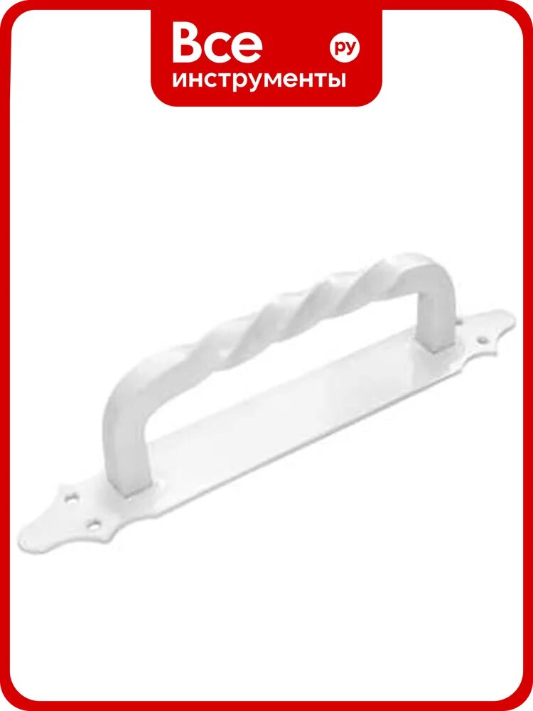 Ручка DOMART 4660015165789, для корпусной мебели, сталь, белая, глянцевая