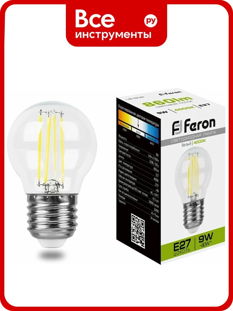 Светодиодная лампа FERON 9W 230V E27 4000K прозрачная, LB-509 38004