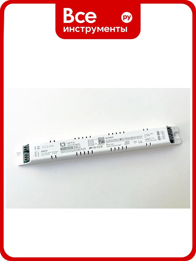 Светодиодный драйвер Световые технологии B1x80W 0.35A DALI LED 80Вт-350мА 2002002970