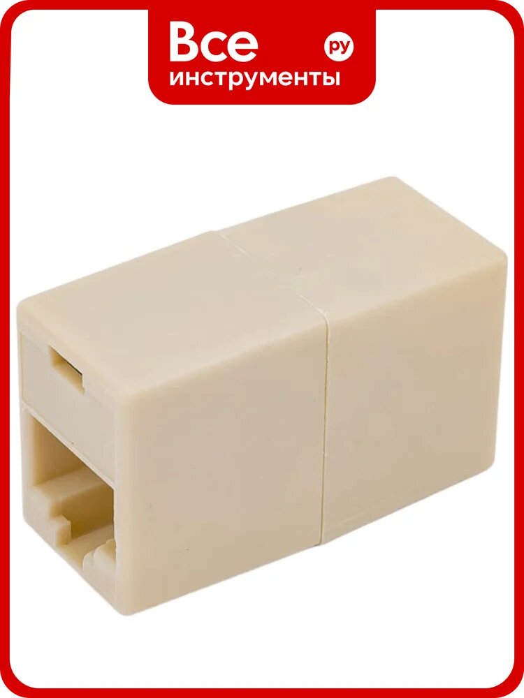 Переходник Giraffe GF-RJ45-FF gf0289, пластик, медь, CAT5e, бежевый
