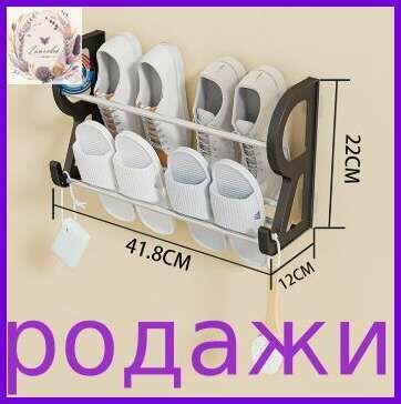 Обувница, Нержавеющая сталь, 12х2х22 см для прихожей компактная