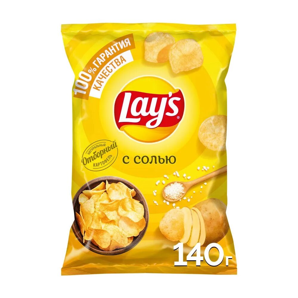Чипсы картофельные Lay's с солью, 140 г