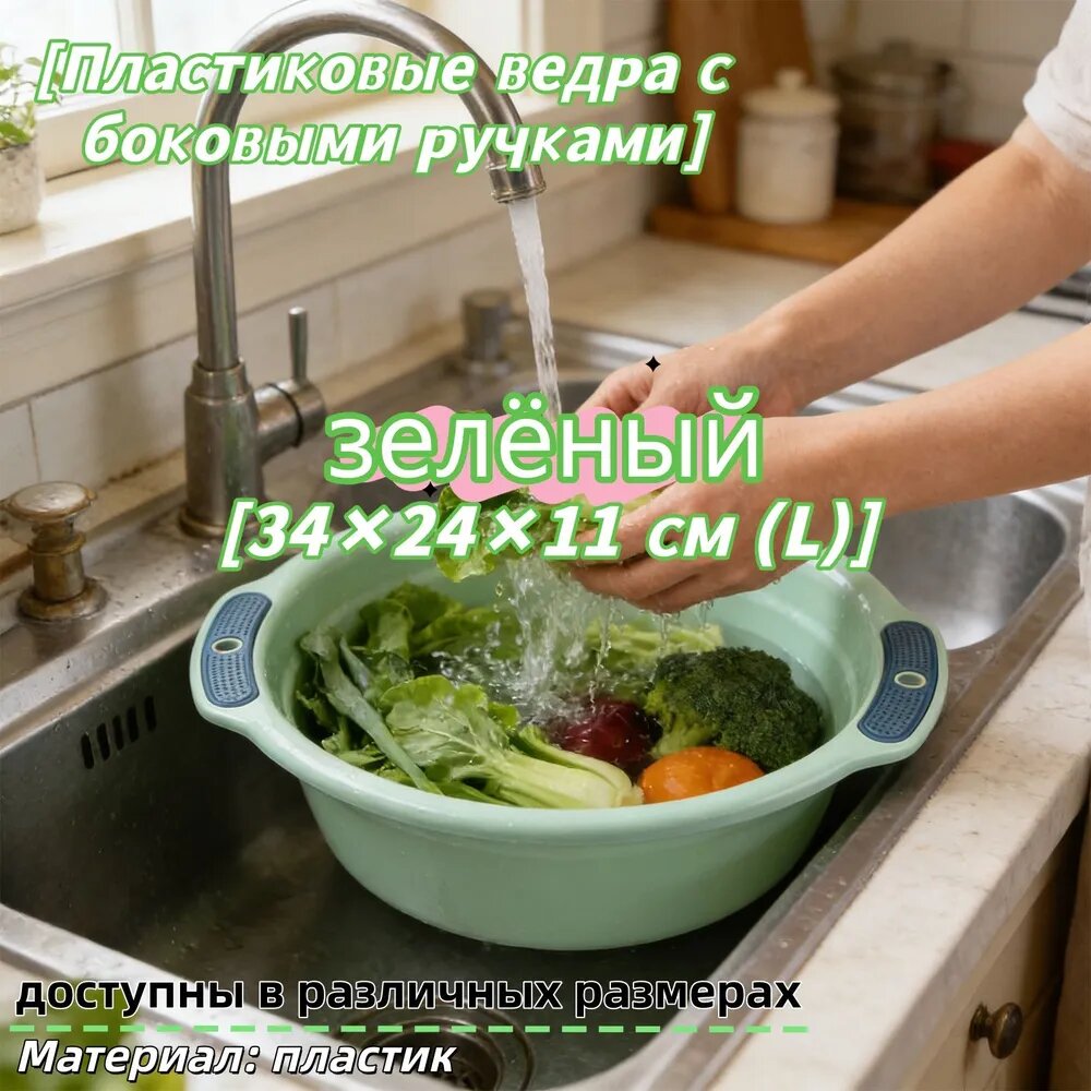 Таз, пластик, 8 л, 1 шт