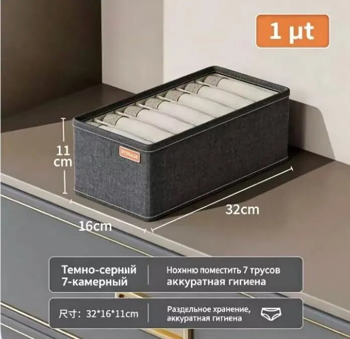 Кофр для хранения вещей "shounahe6699", 32 см х 16 см х 11 см , 1 шт
