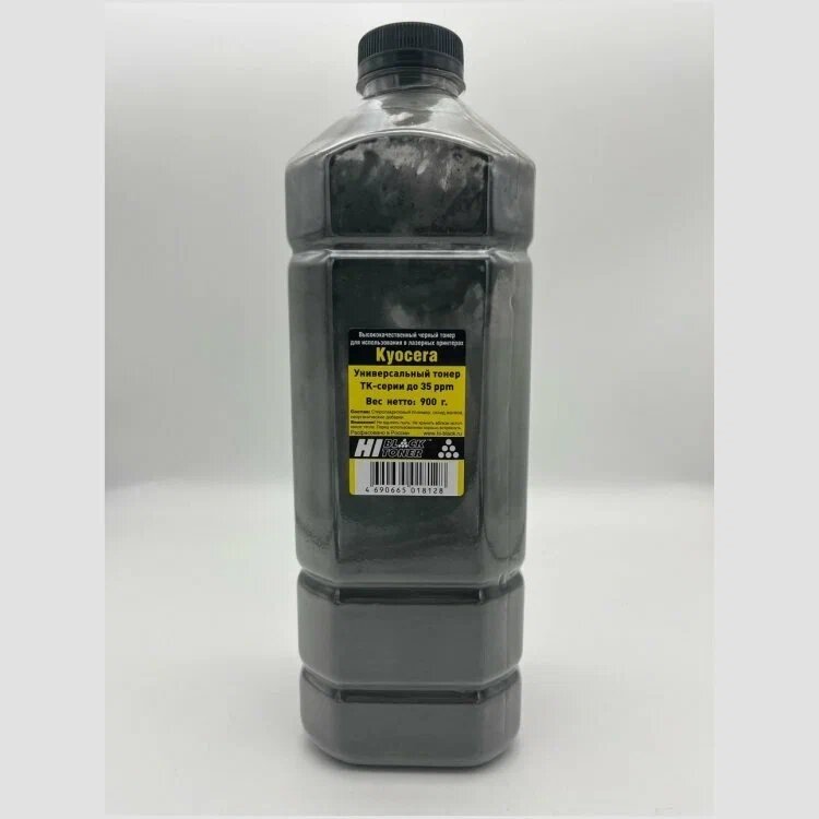 Тонер Hi-Black Универсальный для Kyocera TK-серии до 35 ppm, Bk, 900 г, канистра