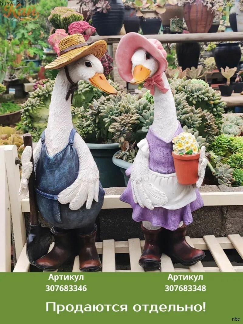 Фигурка садовая — фото 1