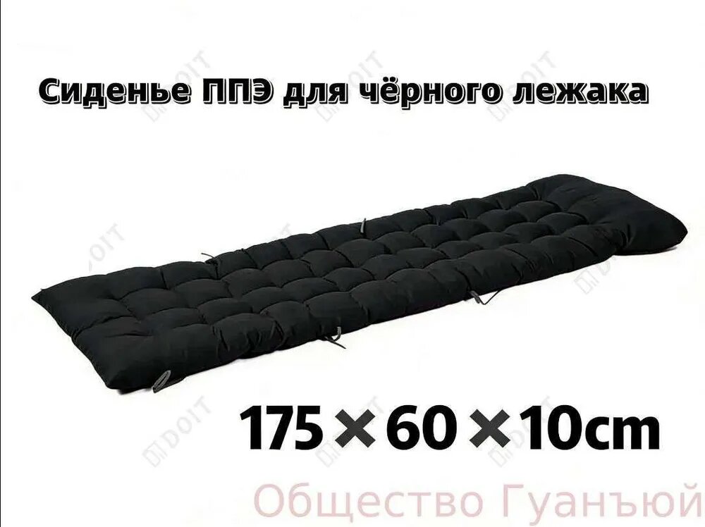 LISM Кресло-шезлонг176*60*10 см