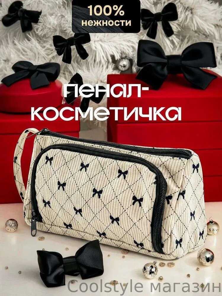 Эстетичный пенал для девочки с бантиками