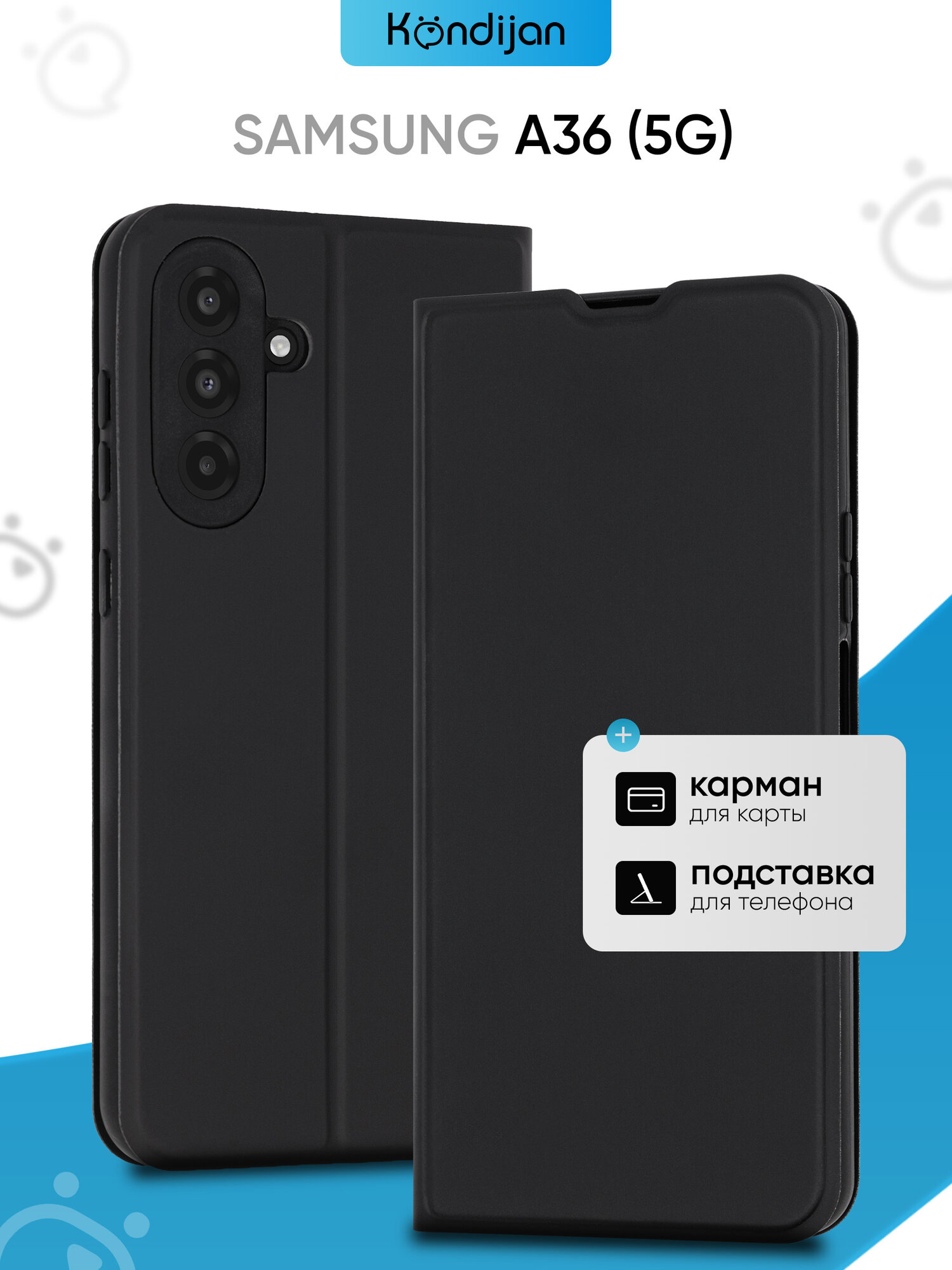Чехол на Samsung A36 5G (A366) защитный, противоударный, с магнитом, черный / Самсунг Галакси А36 А366