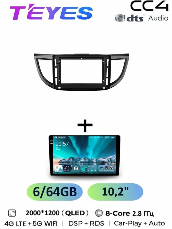 Магнитола Teyes CC4 6/64 Gb 10.2 дюйма Honda CRV CR-V 4 RM RE 2011-2018 (C) 8-ми ядерный процессор QLED экран 4G Wi-Fi