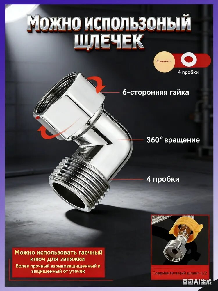 Уголок для газового шланга и варочной панели.