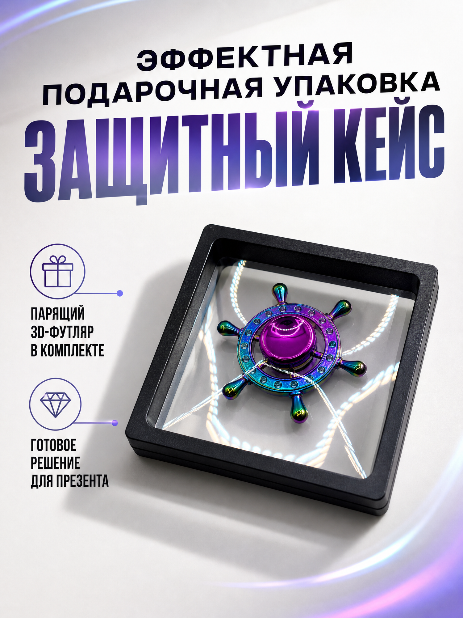 Спиннер, антистресс, с подшипником, цинковый сплав, 2 см, фиолетовый — фото 1