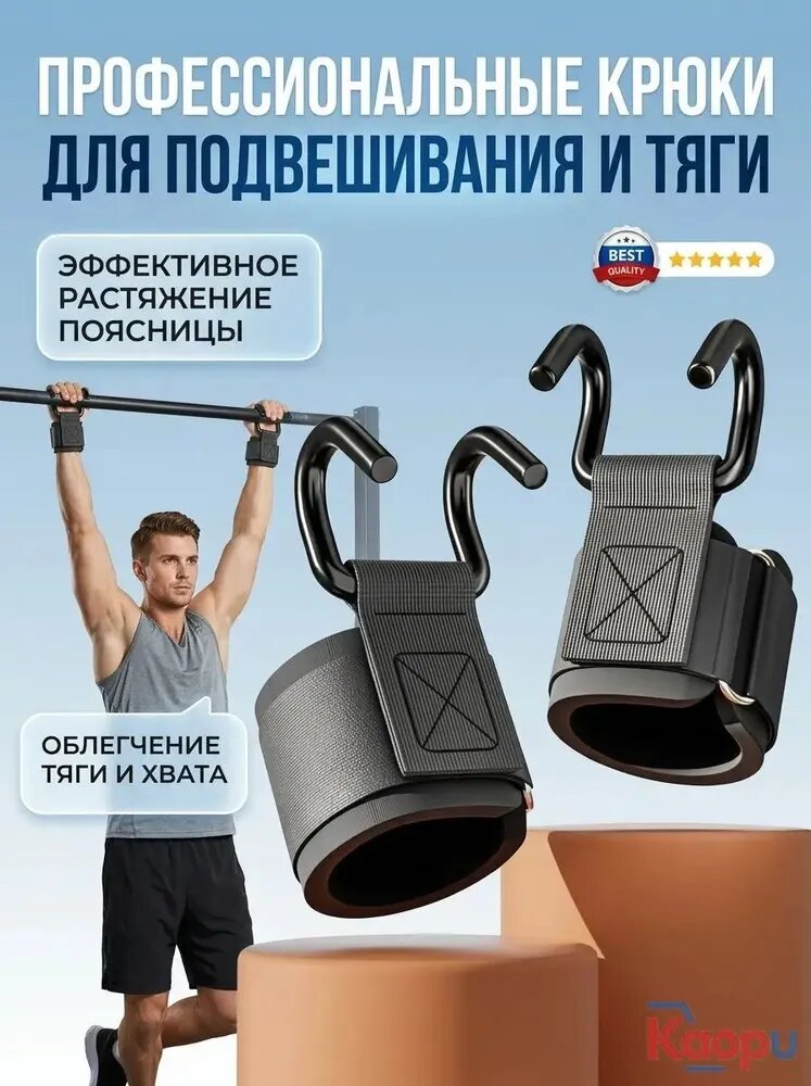 Турник, максимальный вес пользователя: 180 кг