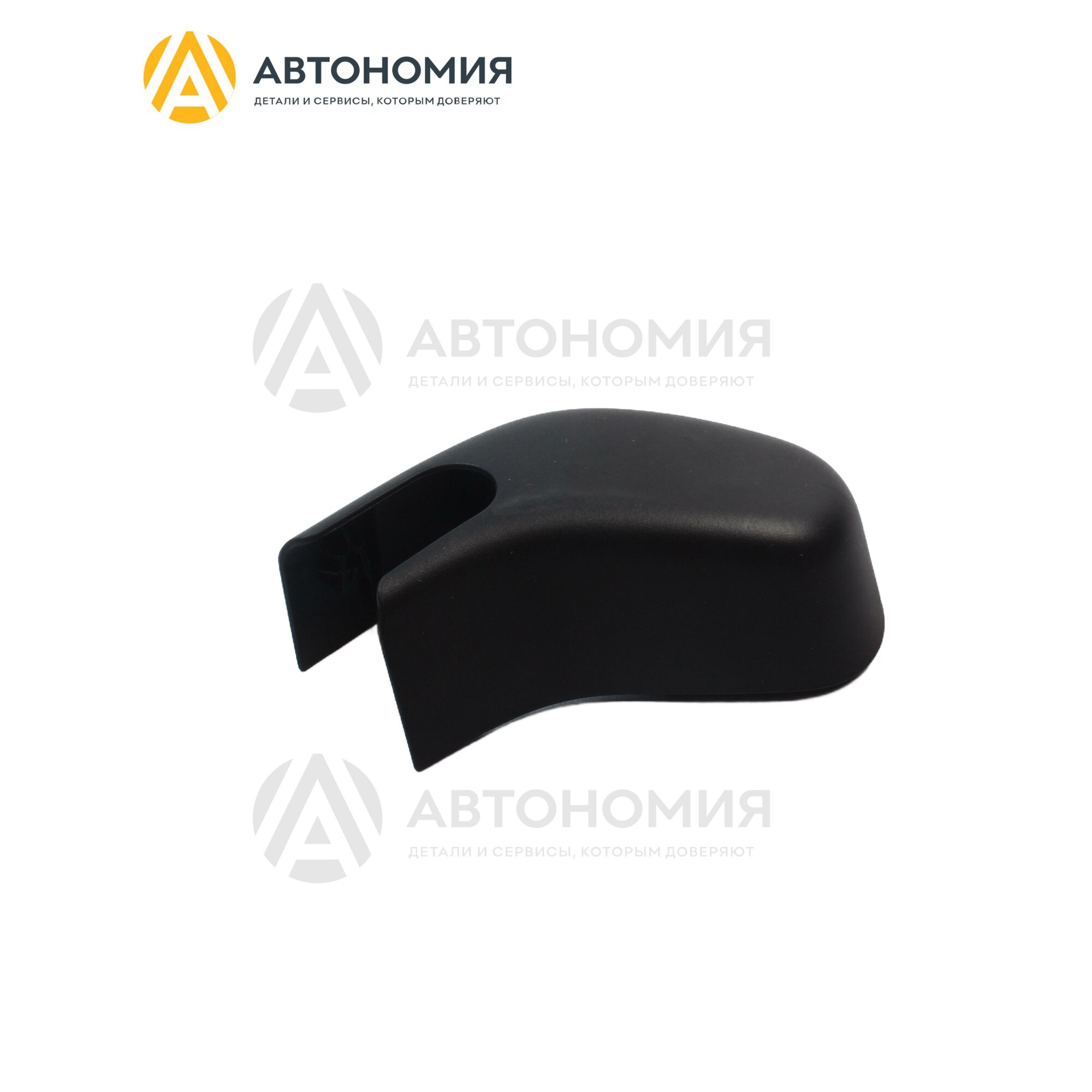 Крышка поводка заднего стеклоочистителя Ford 1493162