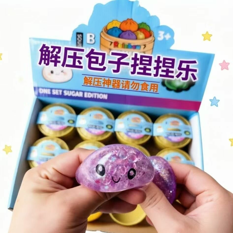 Антистресс-сквиш "Баоцзы", 5,5 см, с бусинами, мягкая игрушка, для снятия напряжения