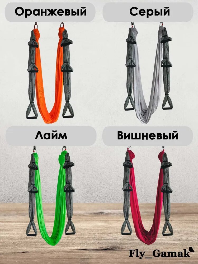 Ручки для гамака для йоги